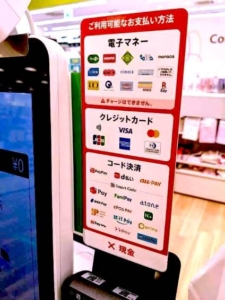 Seria(セリア)でPayPayは使える！利用できるキャッシュレス決済をまとめました！ | PAY Blog