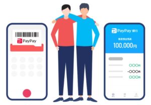 PayPay残高をコンビニで現金引き出しできる？手数料や即日現金化する方法を紹介します | PAY Blog